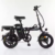 Dook Bikes – Electric Bike and Scooter Shop
